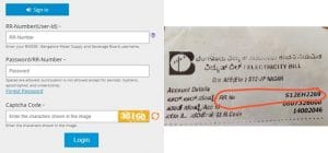 BWSSB Online Payment: Quick Pay, BWSSB Complaint, Bangalore