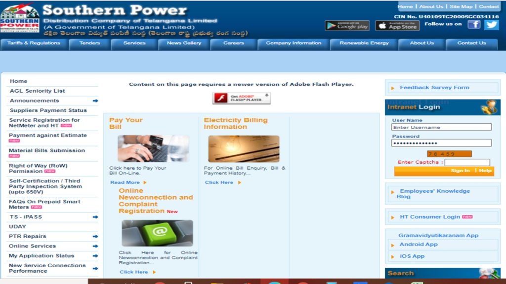 APDCL Bill Payment Online: Prepaid Meter Recharge, Quick Pay