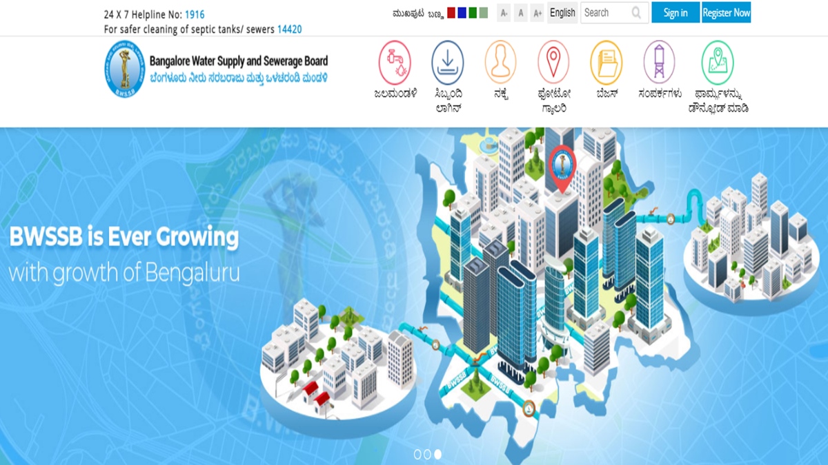 BWSSB Online Payment: Quick Pay, BWSSB Complaint, Bangalore