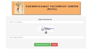 PGVCL Online Bill Payment: Login, Bill Check, Download
