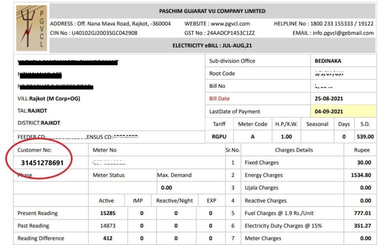 PGVCL Online Bill Payment: Login, Bill Check, Download