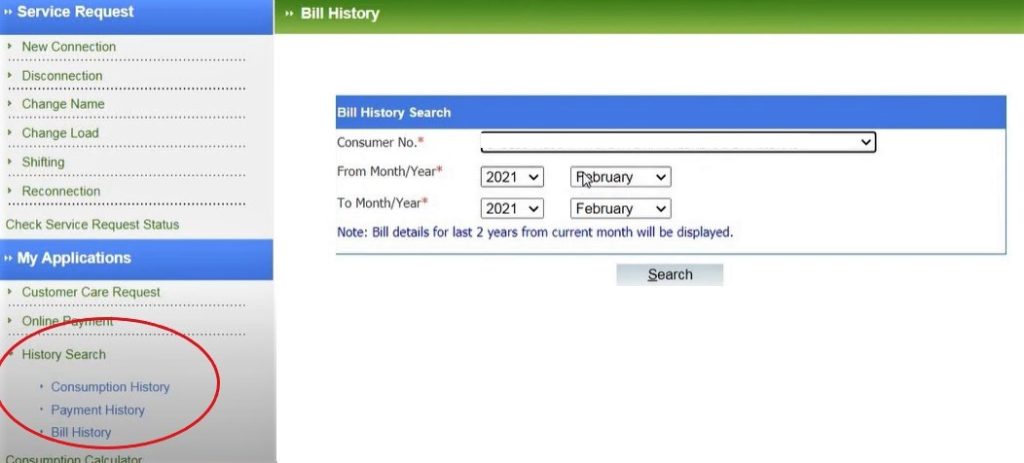 PGVCL Online Bill Payment: Login, Bill Check, Download