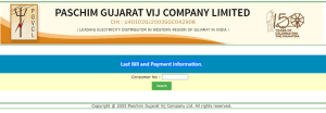 PGVCL Online Bill Payment: Login, Bill Check, Download