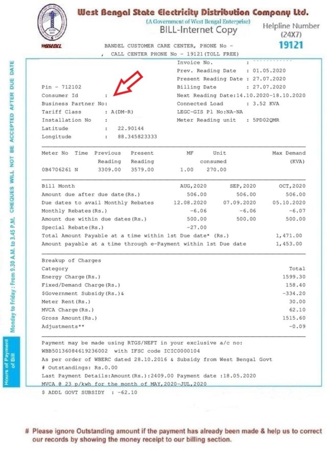 WBSEDCL Bill Payment Online: Bill View, Quick Pay, Receipt