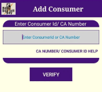NBPDCL Bill Payment Online Bihar: Quick Pay, BBP, Suvidha