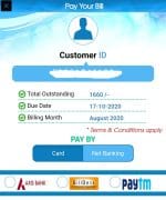 CESC Online Bill Payment Kolkata: Bill View, Duplicate Bill