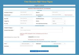 UHBVN Bill Payment online: Bill View, Download Bill,Haryana