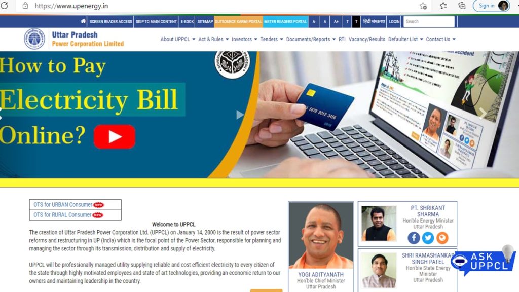 UGVCL Bill Payment Online: UGVCL receipt Download, Quick Pay