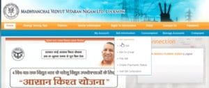 Pay UPPCL Bill Online: Payment Of Electricity Bill In UP