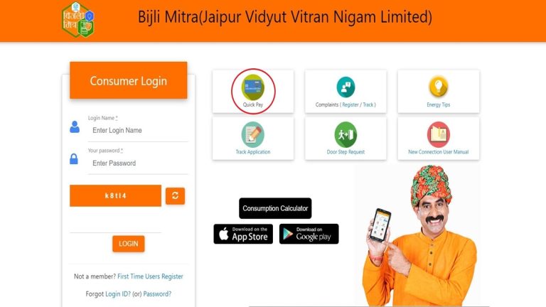 Pay JVVNL Bill Online: Jaipur Electricity Bill Payment