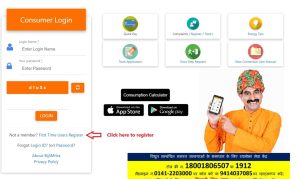 Pay JVVNL Bill Online: Jaipur Electricity Bill Payment