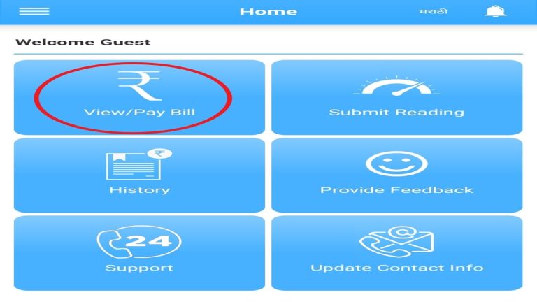 MSEDCL Bill Payment Online: Mahavitaran, Mahadiscom, MSEB