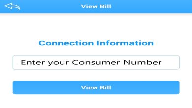 MSEDCL Bill Payment Online: Mahavitaran, Mahadiscom, MSEB