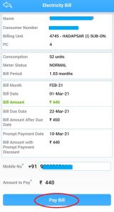 MSEDCL Bill Payment Online: Mahavitaran, Mahadiscom, MSEB