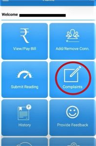 MSEDCL Bill Payment Online: Mahavitaran, Mahadiscom, MSEB