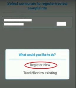 MSEDCL Bill Payment Online: Mahavitaran, Mahadiscom, MSEB