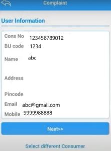 MSEDCL Bill Payment Online: Mahavitaran, Mahadiscom, MSEB