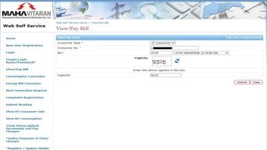 MSEDCL Bill Payment Online: Mahavitaran, Mahadiscom, MSEB