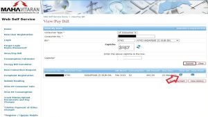 MSEDCL Bill Payment Online: Mahavitaran, Mahadiscom, MSEB