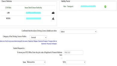 Sarathi Parivahan Online Services: Renew Driving License