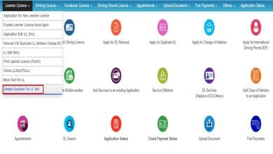 Sarathi Parivahan Online Services: Renew Driving License