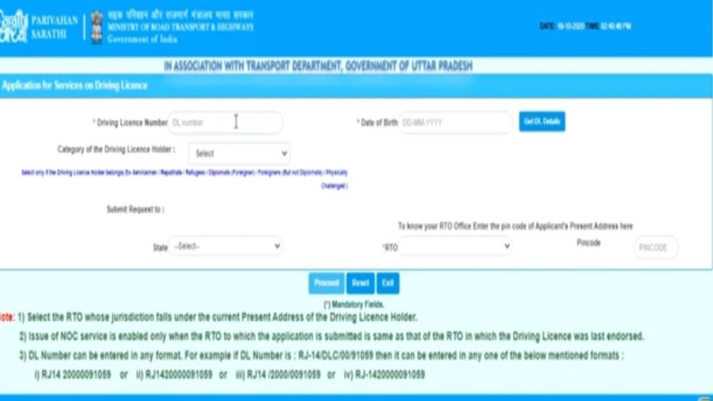 Apply For A Driving License Online: Download DL Form,
