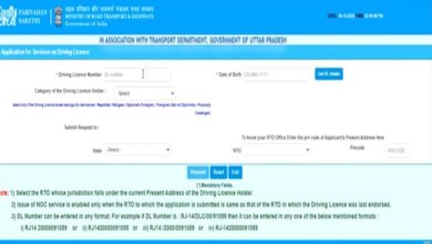 Apply For A Driving License Online: Download DL Form,