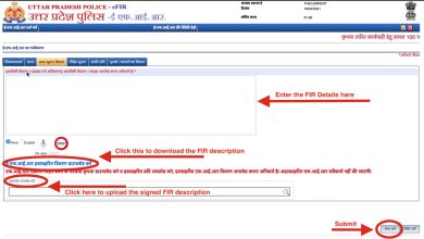 Online FIR In UP Police: Lost Article, FIR Stats & Download