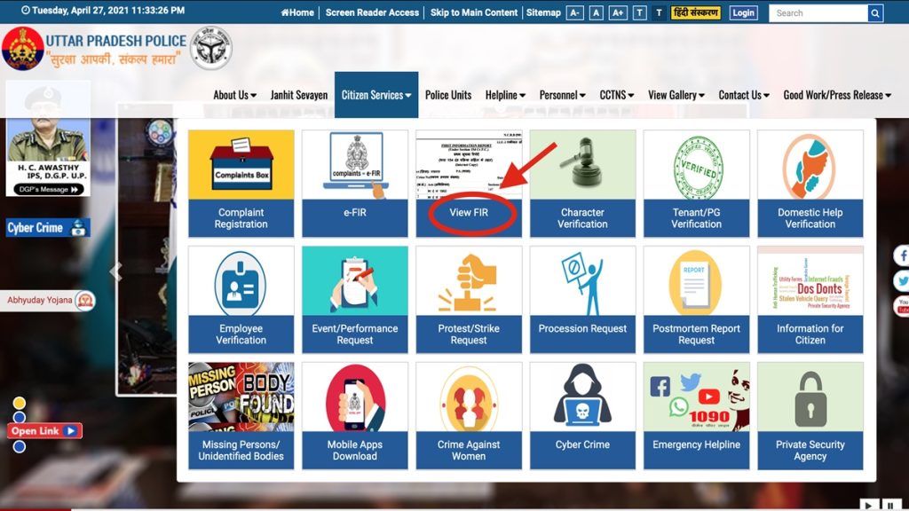 Online FIR In UP Police: Lost Article, FIR Stats & Download