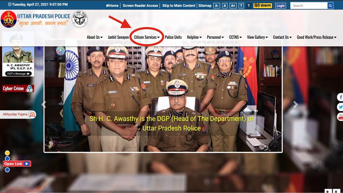 Online FIR In UP Police: Lost Article, FIR Stats & Download