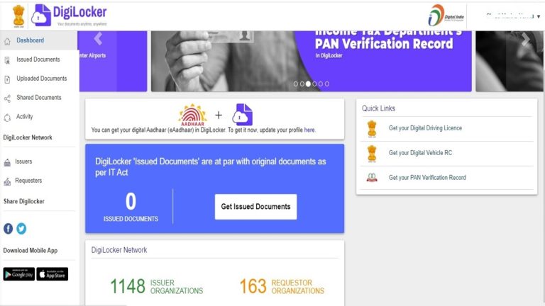 DigiLocker App: Login, CBSE DigiLocker, DigiLocker Marksheet