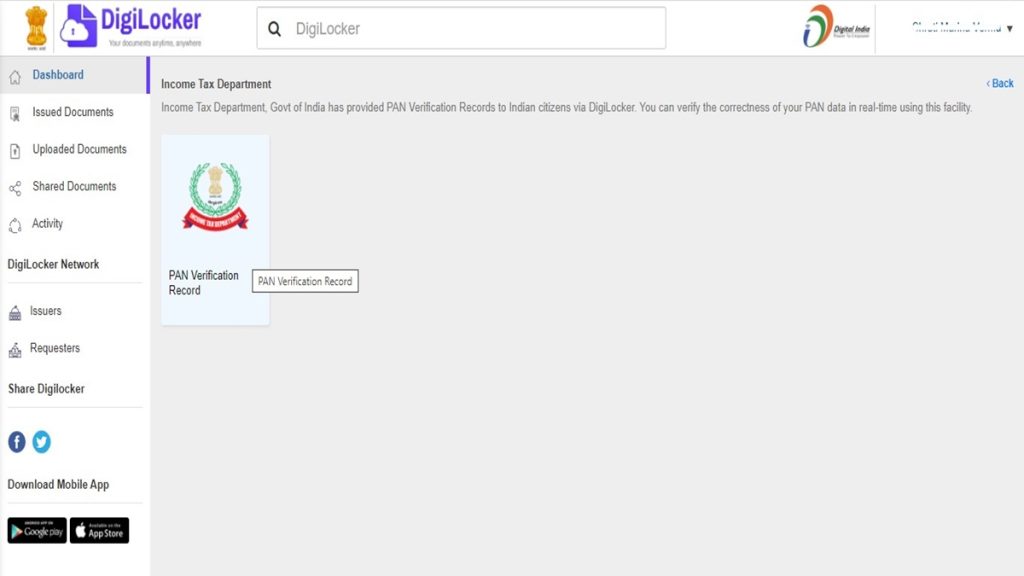 DigiLocker App: Login, CBSE DigiLocker, DigiLocker Marksheet