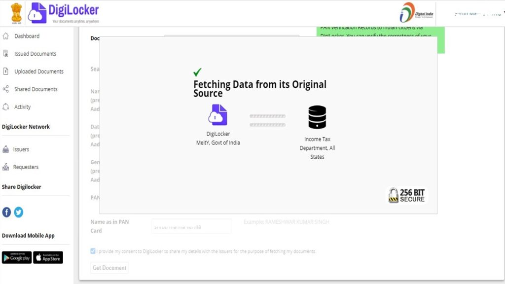 DigiLocker App: Login, CBSE DigiLocker, DigiLocker Marksheet