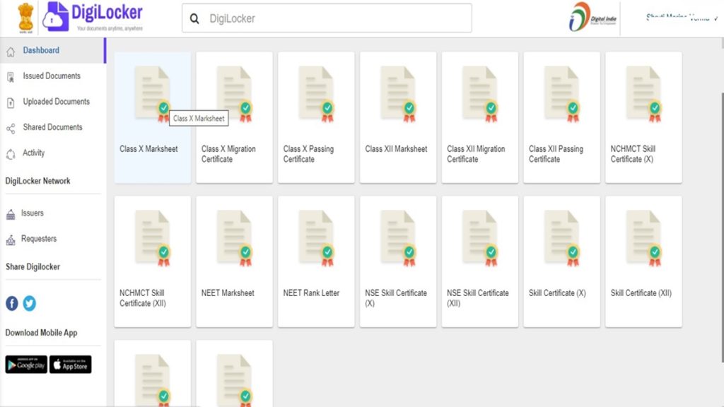 DigiLocker App: Login, CBSE DigiLocker, DigiLocker Marksheet