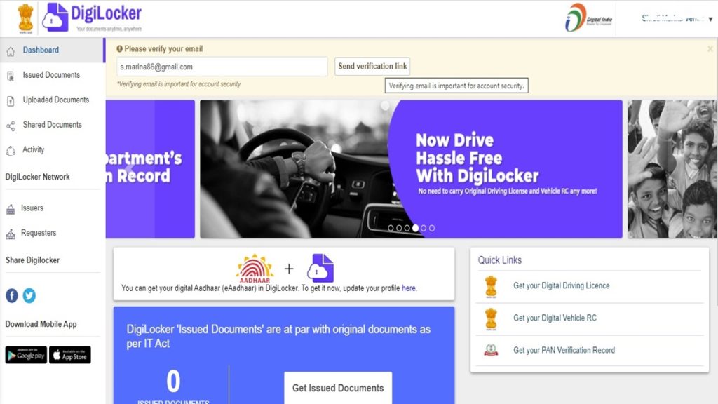 DigiLocker App: Login, CBSE DigiLocker, DigiLocker Marksheet