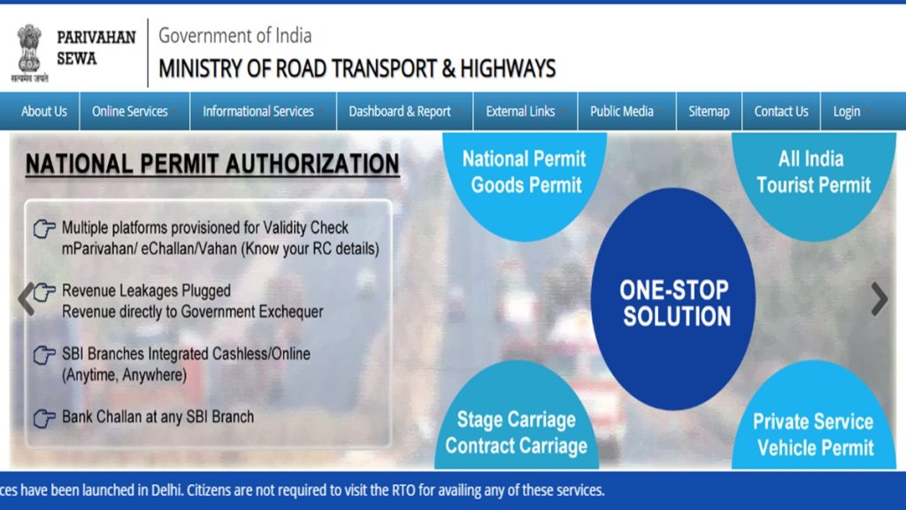 Parivahan Sewa: Parivahan RC, Vehicle Details, Tax, Challan