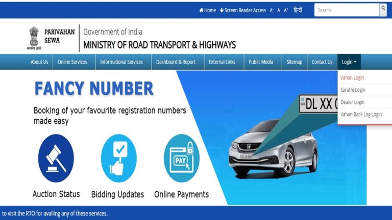 Parivahan Sewa: Parivahan RC, Vehicle Details, Tax, Challan