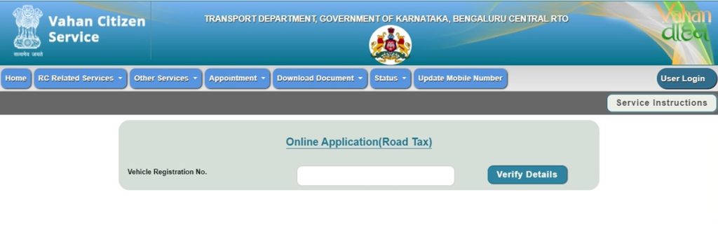 Parivahan Sewa: Parivahan RC, Vehicle Details, Tax, Challan