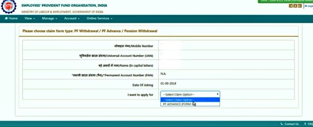 EPF India: Check Claim Status, Transfer Account Online