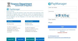 Pri Pay Manager Rajasthan: Payslip, App, GA55 Form