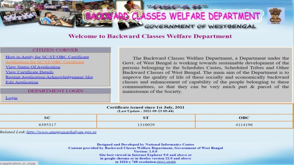 WB Caste Certificate: Caste Certificate Online West Bengal