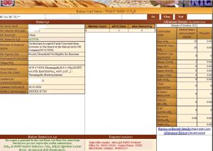 Ration Card In Karnataka Online: Ahara Karnataka, APL, BPL