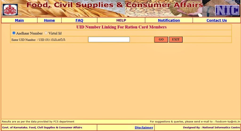 Ration Card In Karnataka Online: Ahara Karnataka, APL, BPL