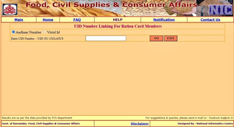 Ration Card In Karnataka Online: Ahara Karnataka, APL, BPL