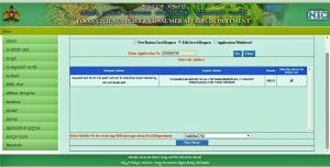 Ration Card In Karnataka Online: Ahara Karnataka, APL, BPL