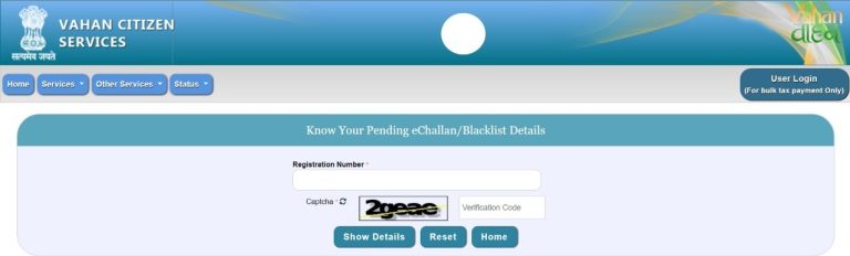 E Challan UP Police Online: Check Status, Register Complaint