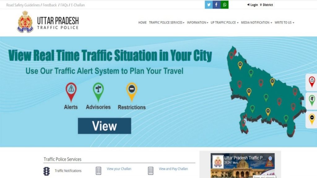 E Challan UP Police Online: Check Status, Register Complaint