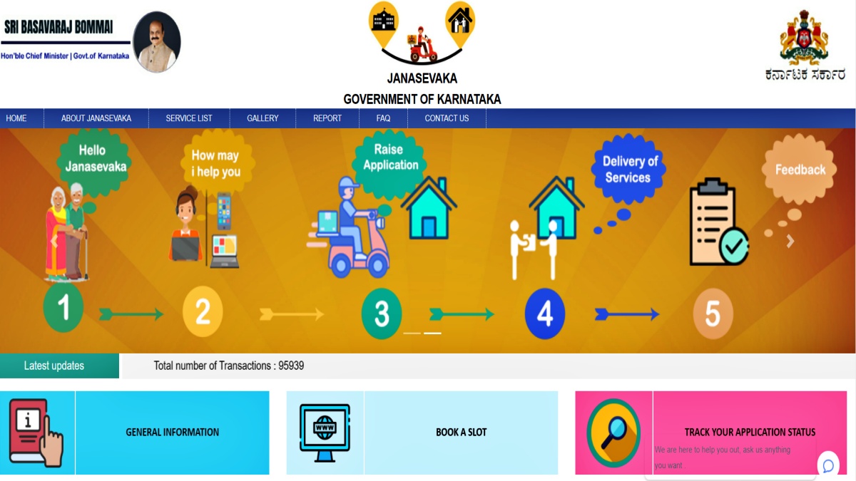 Chief Ministers of Assam List: Assam First CM, Female CM