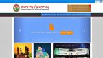 TS Bus Pass: How To Apply For TSRTC Bus Pass Online