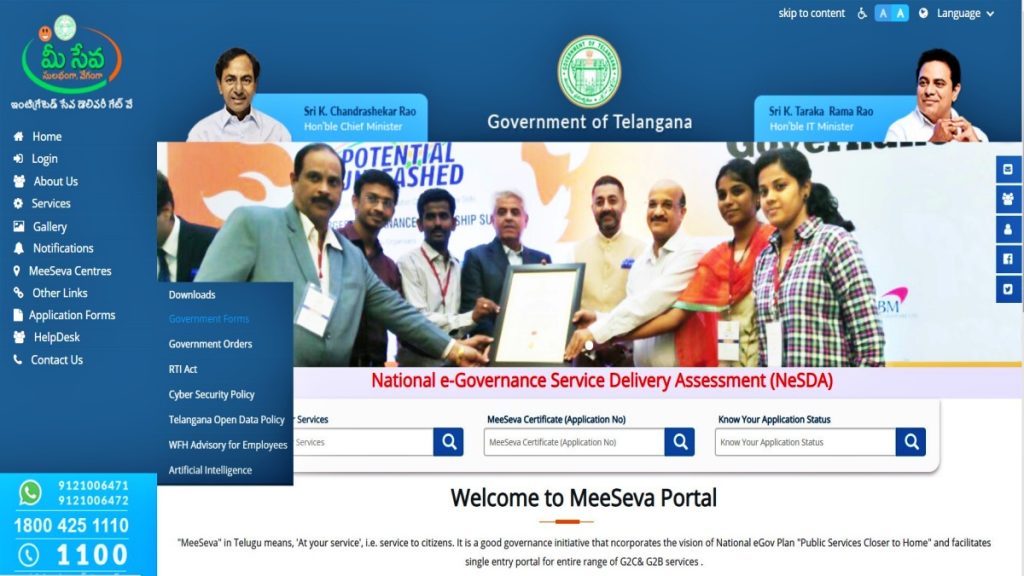 Ration Card In Telangana: Search Online & Status Check